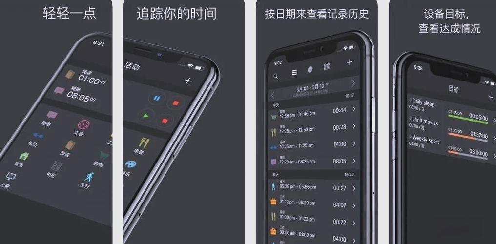 华为平板怎么查应用具体使用时间图标