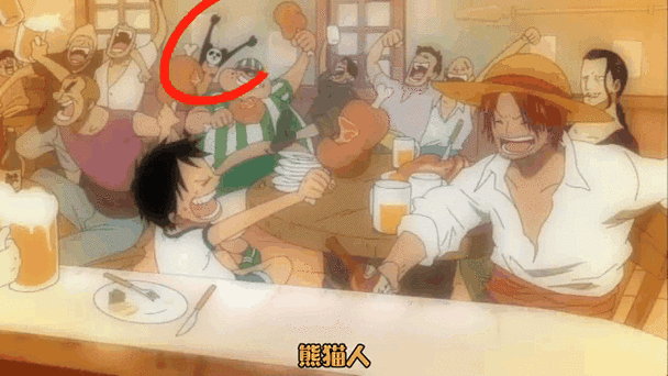 人在海贼,隐藏十年,无敌了图标