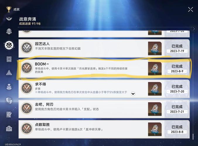 怎么隐藏steam成就图标