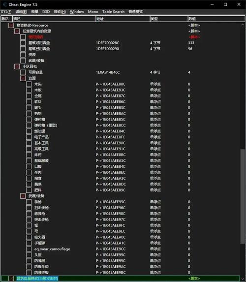 幻想英雄2修改器代码