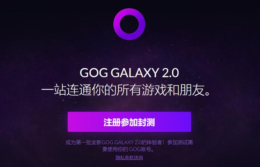 gog版本图标