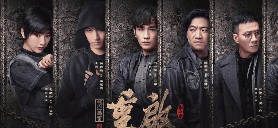 重启之极海听雷第二季免费看图标