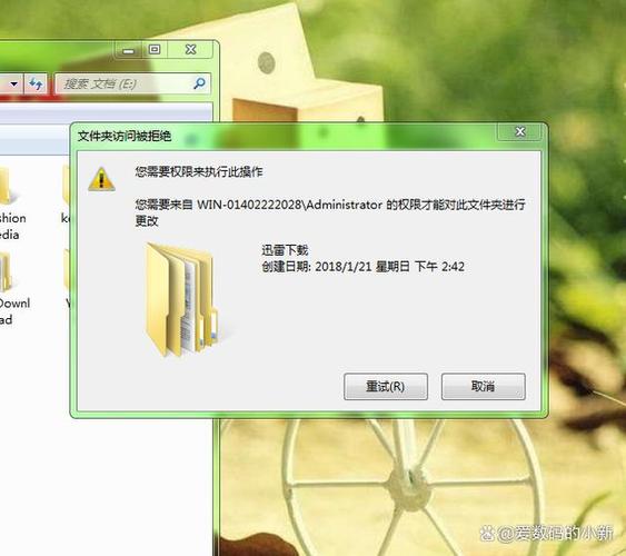 桌面有个框删不了怎么办