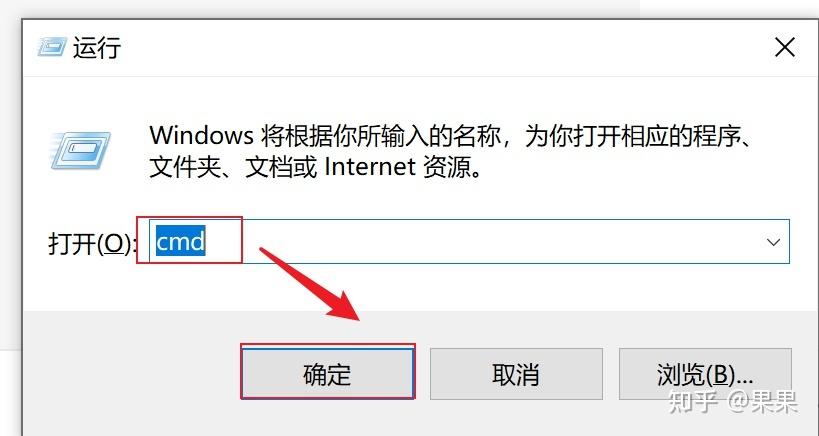 豌豆v2直装端口图标