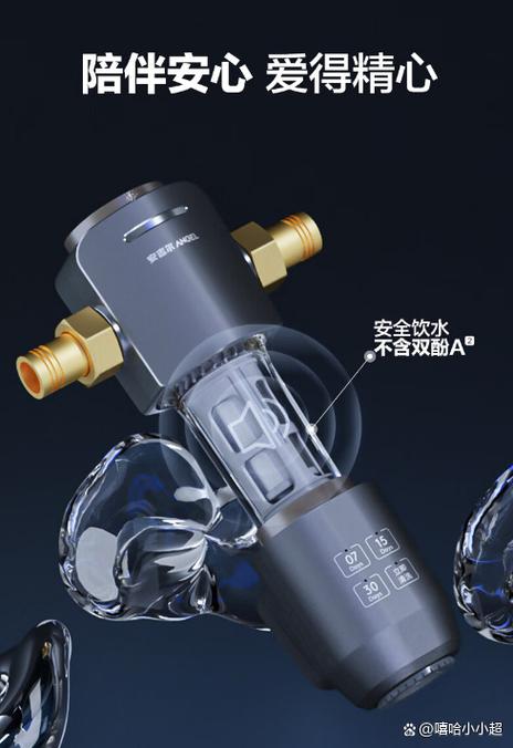 安吉尔滤芯安装顺序图