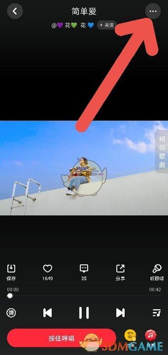 快音免费版图标