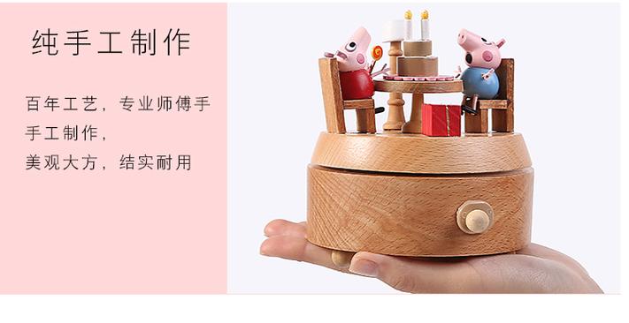 小猪佩奇mp3百度网盘截图