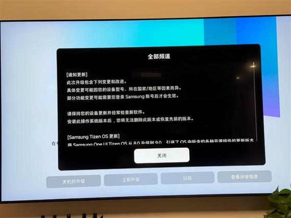 电视显示更新怎么取消图标