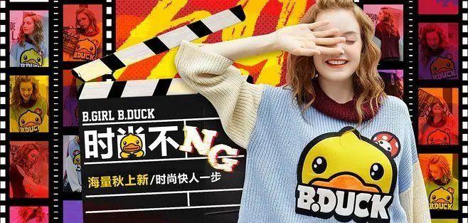 代理小黄鸭赚钱吗图标