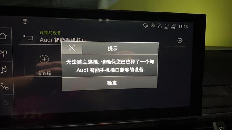carplay 画面声音不同步图标
