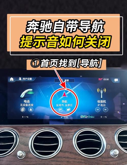 导航怎么关闭高速优先图标