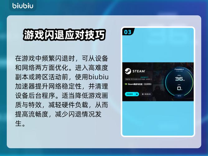 火炬之光2闪退图标