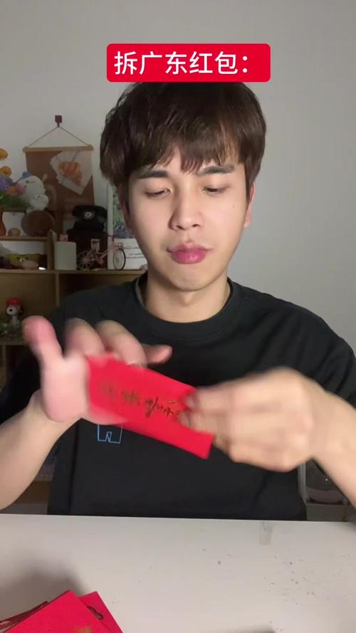 抖音天天拆红包图标