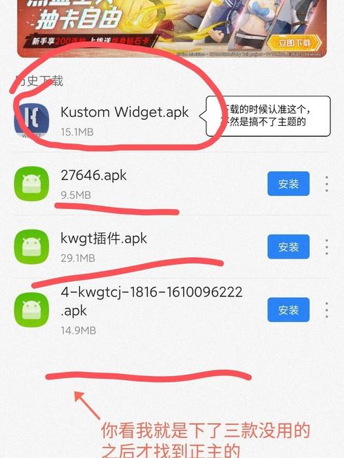 红米手机怎么设置两个桌面截图