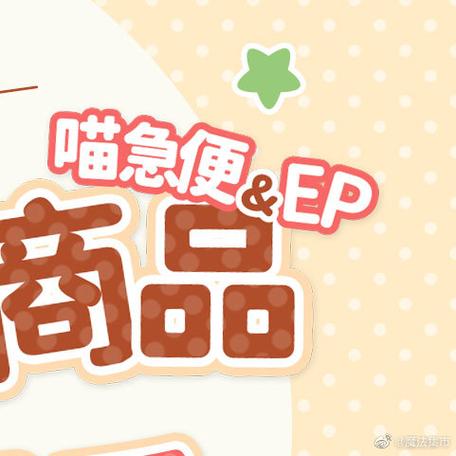你已购买此app内购买项目图标