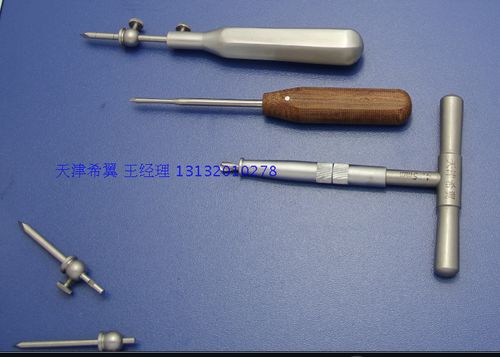 打孔器图标