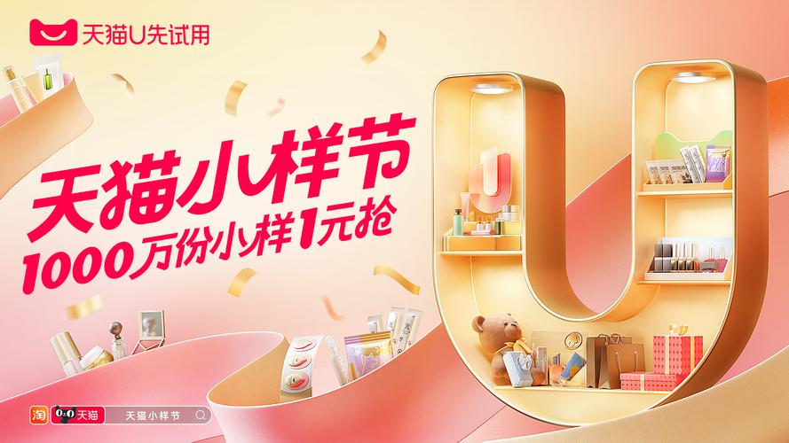 小小集团去广告版截图