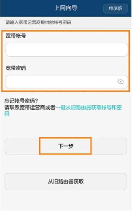 华为手机安装需要密码怎么设置截图