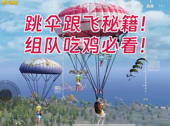 吃鸡跳伞烟雾怎么用图标