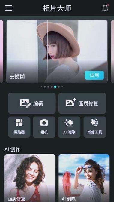 手机桌面编辑模式怎么打开图标