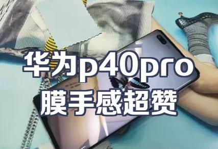 p40pro换电池需要解码截图