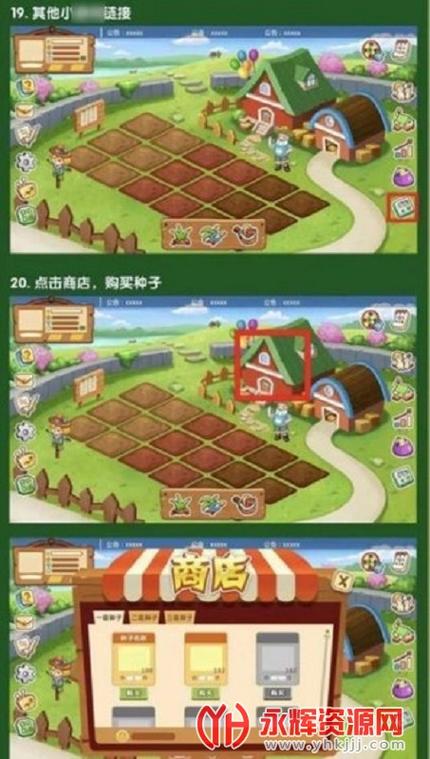 筑梦人生红包版图标