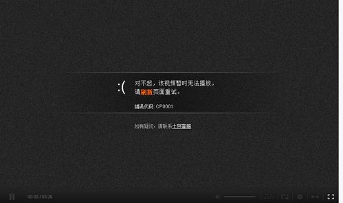 电脑无法安装优酷客户端图标