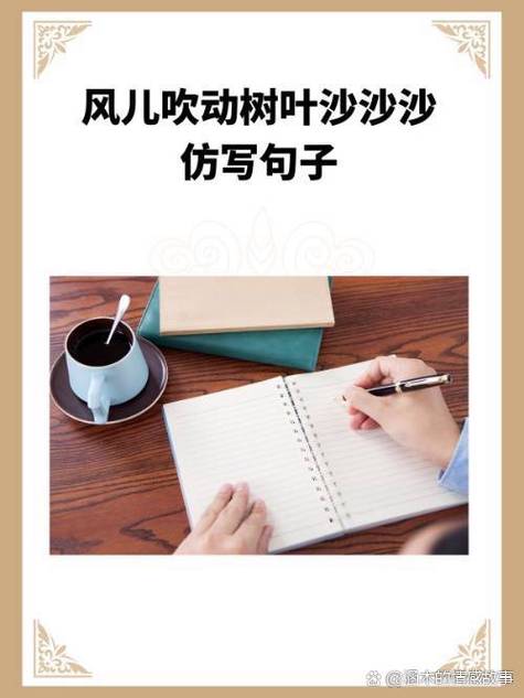 绿叶阅读短文答案图标