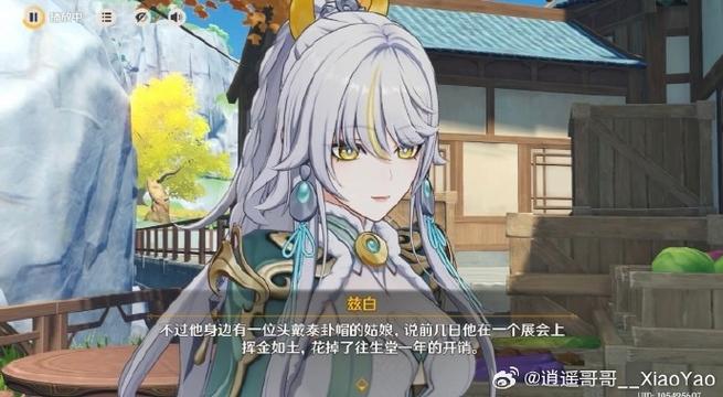 原神pc端如何秒切角色放招图标