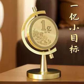 一亿小目标无限天赋点图标