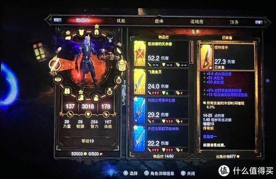 ns暗黑3刷太古图标