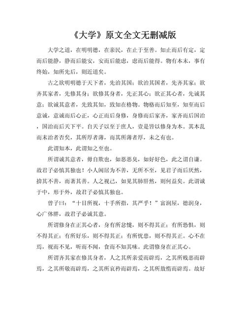 微微的毒by好好笑全文免费阅读截图