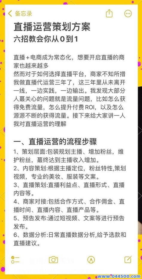 进入直播间是什么意思图标