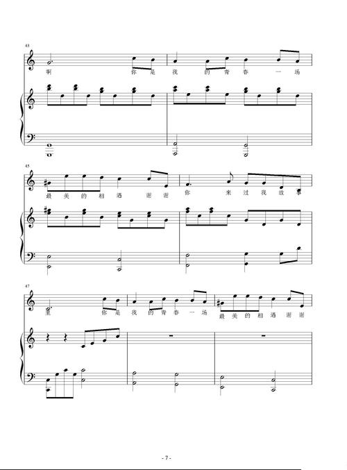 他曲图标