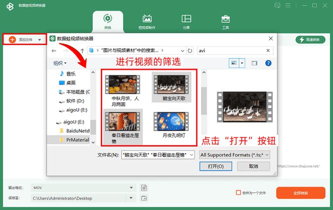 怎么让合并的视频没卡顿