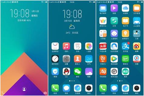 vivo手机自带的运动系统截图
