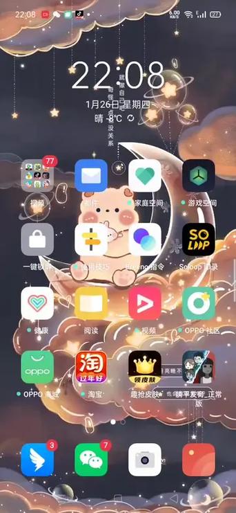 躲猫猫2新春版免广告图标