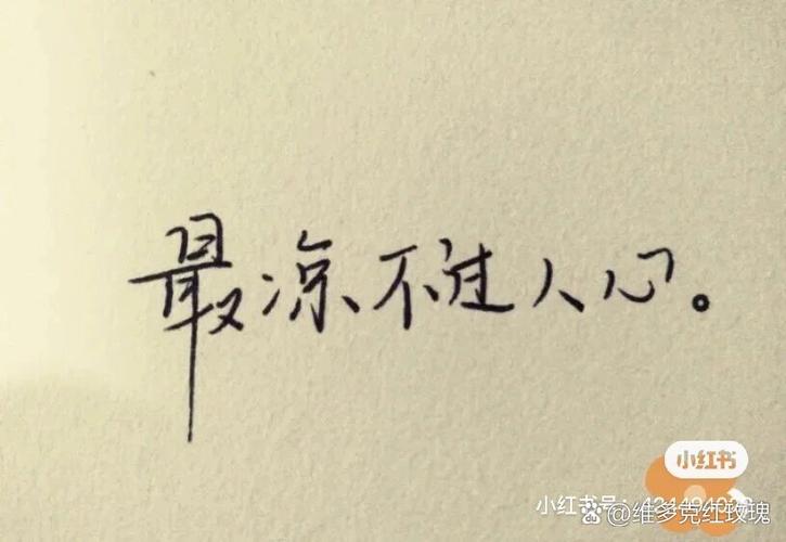 发朋友圈的心情句子图标