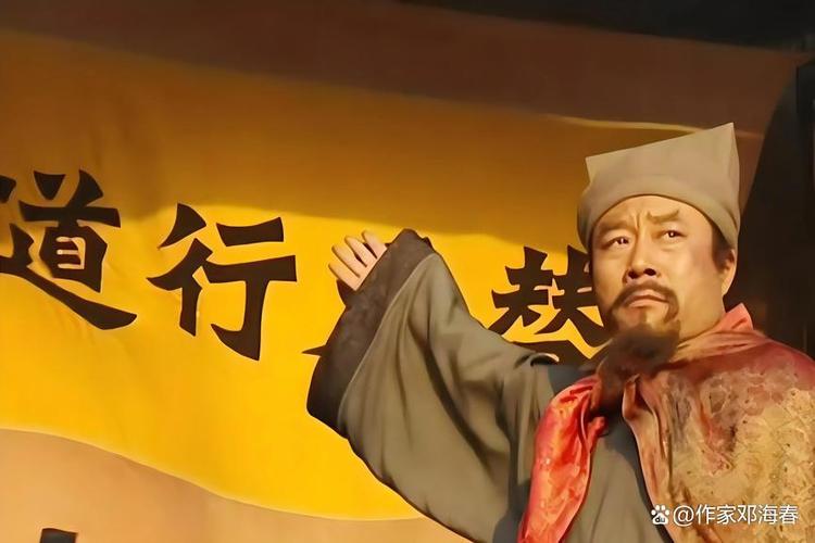 神算入官场