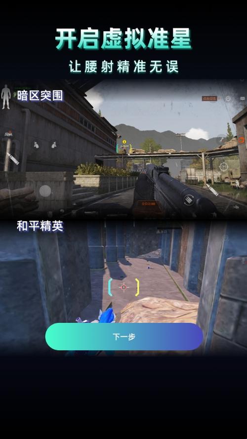 游戏超广角助手图标