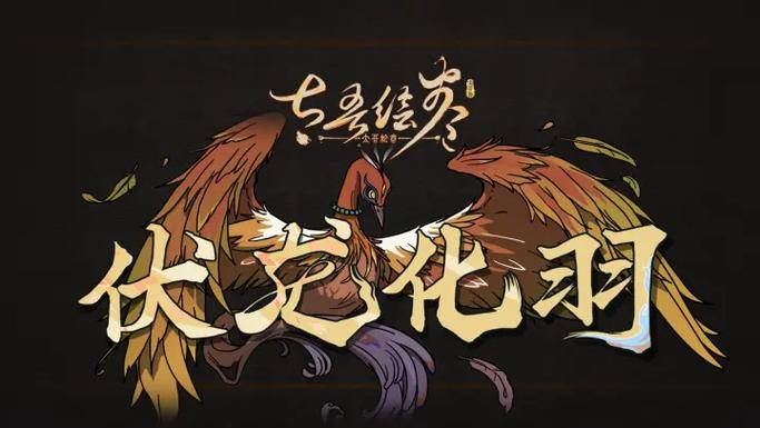 太吾绘卷吧图标