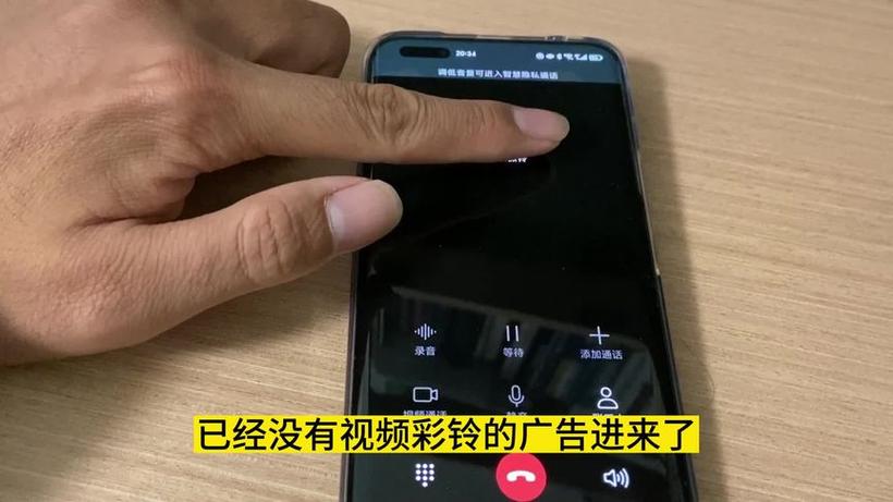 打电话视频电话不见了图标
