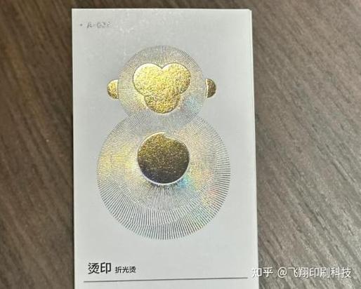 烫金全过程视频教程图标