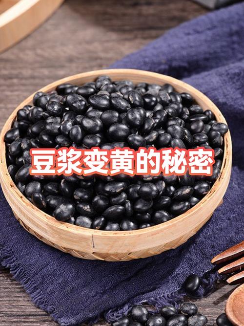 豆浆机做豆浆图标