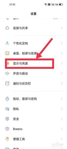 oppo手机怎么把锁屏时间位置调一下图标
