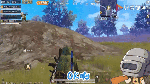 PUBG毒圈收缩时间截图