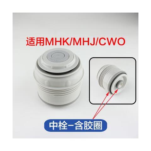虎牌保温杯中栓拆解图图标