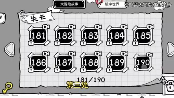 小v隐藏彩蛋的分享截图