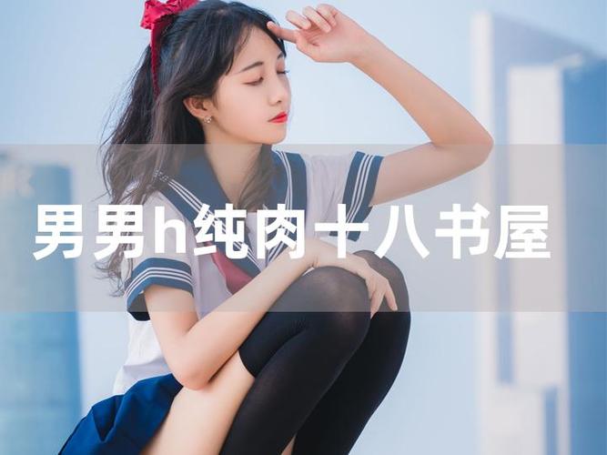 十八书屋全文免费阅读