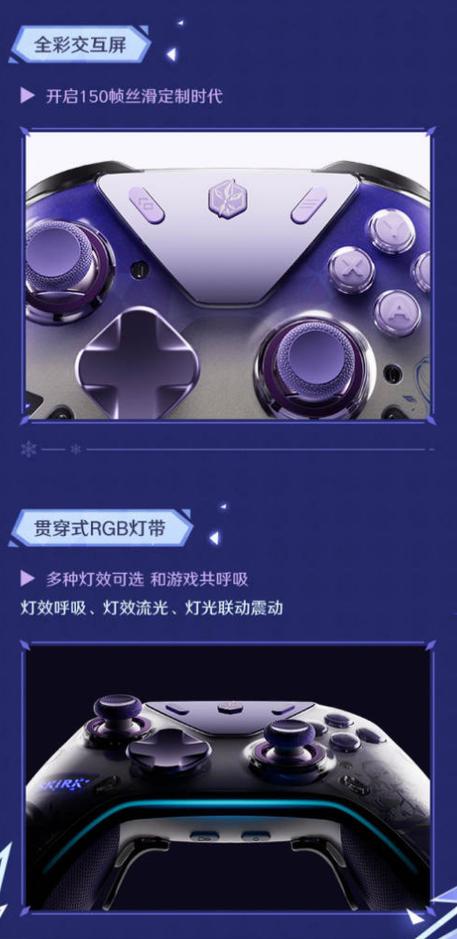 原神PC端支持手柄吗图标